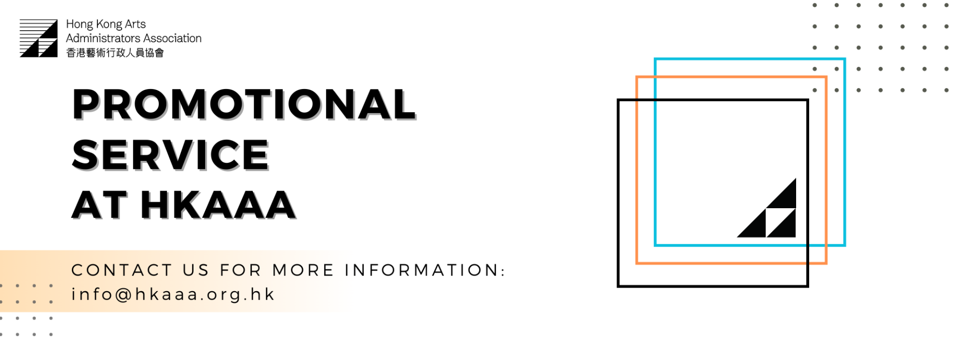 Hong Kong Arts Administrators Association